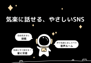 GRAVITY（グラビティ）完全ガイド：ルールと主要機能の総まとめ - グラビティ SNS